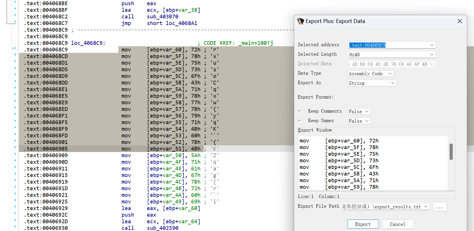 PC逆向 - NISA Wiki